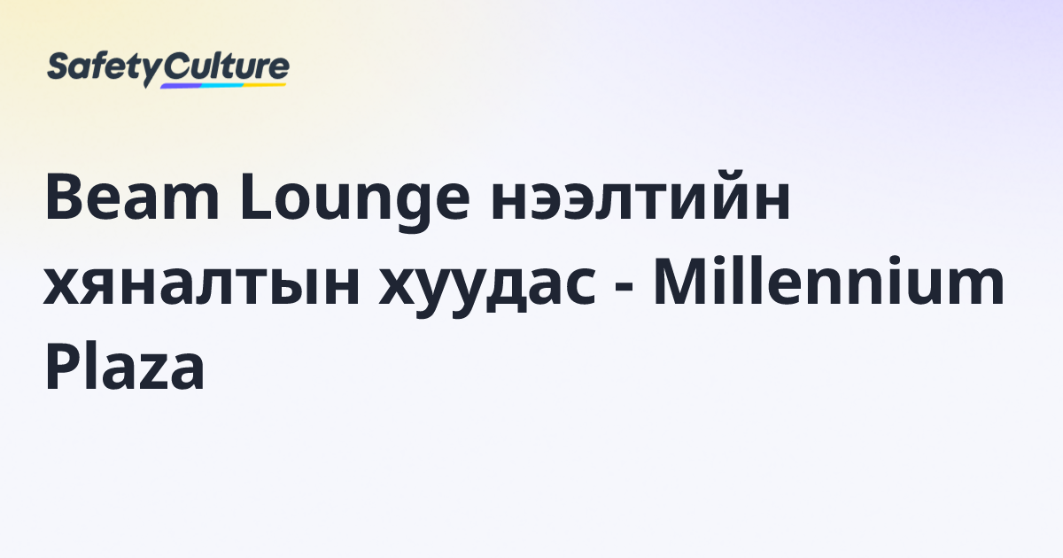 Beam Lounge нээлтийн хяналтын хуудас - Millennium Plaza | Free Template