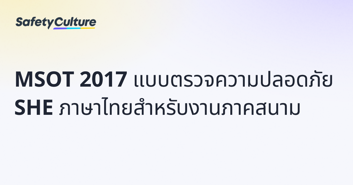 MSOT 2017 แบบตรวจความปลอดภัย SHE ภาษาไทยสำหรับงานภาคสนาม | Free Template
