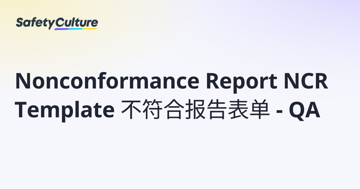 Nonconformance Report NCR Template 不符合报告表单 - QA | Free Template