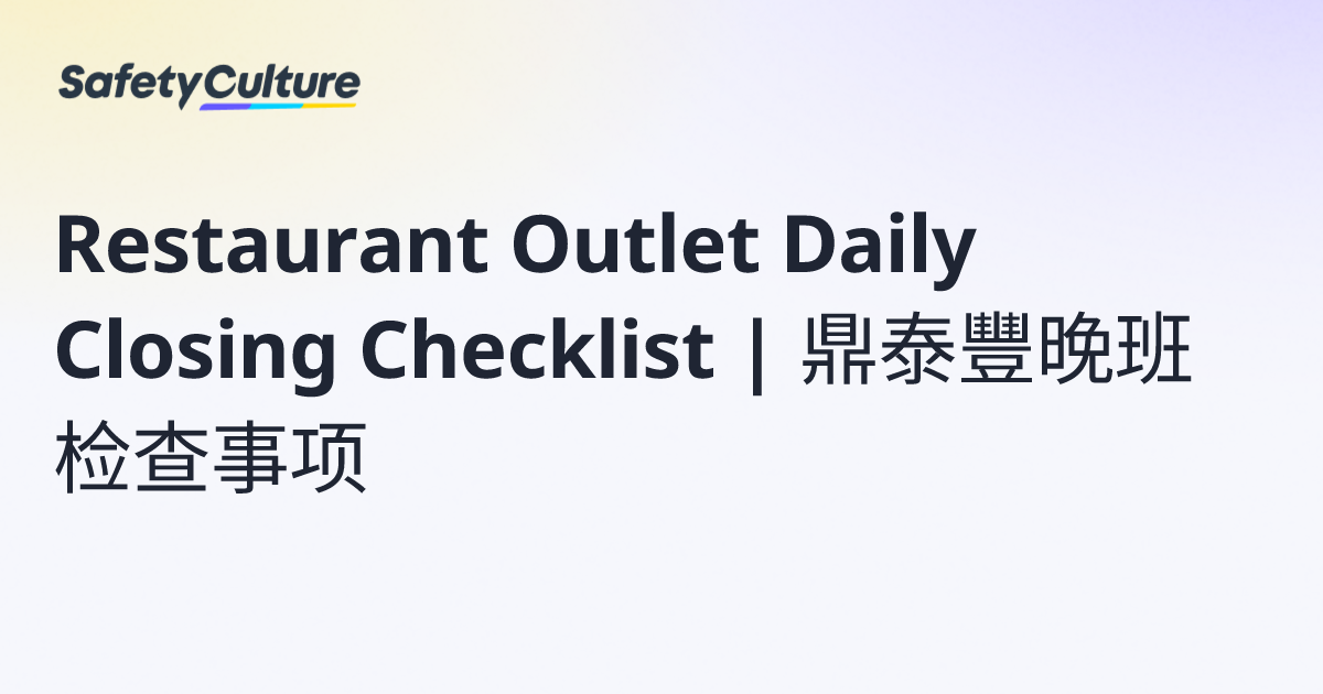 Restaurant Outlet Daily Closing Checklist | 鼎泰豐晚班检查事项 | Free Template